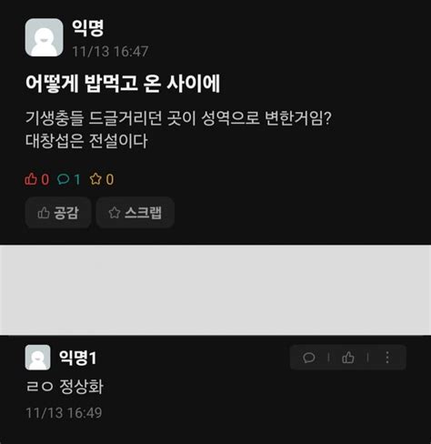 실시간 정상화 되고 있는 에타 근황ㅋㅋㅋㅋㅋㅋㅋㅋ 포텐 터짐 최신순 에펨코리아