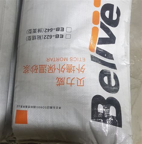 Хар замаск Плитаны цавуу Блокны цавуу худалдаа хүргэлт