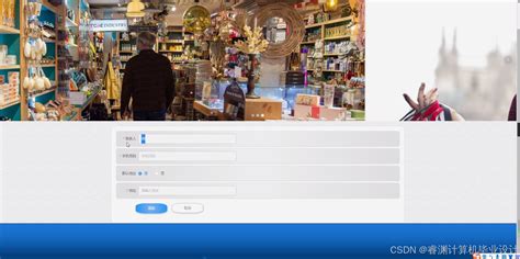 开题flask框架闲置物品线上交易系统的设计与实现（程序论文python） Csdn博客
