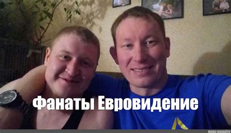 Создать мем "люди" - Картинки - Meme-arsenal.com