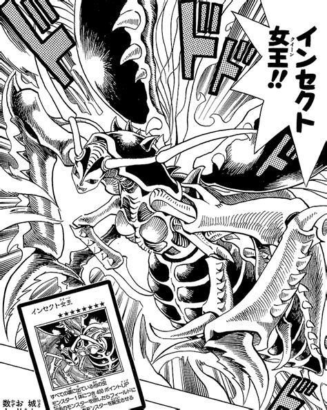 Insect Queen Manga Yu Gi Oh Fandom Powered By Wikia
