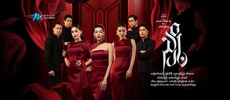 Short Funny Video မျက်လှည့်ဆရာ အစွမ်း By Mommy Thet မာမီသက် Facebook