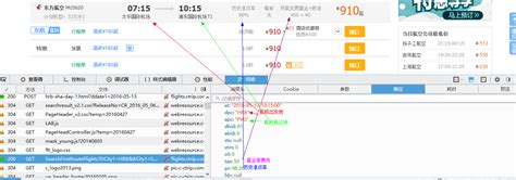 用python爬取网站用python抓取携程网机票信息 过程纪实（上篇） Csdn博客