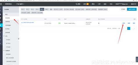 如何配置阿里云服务器防火墙？阿里服务器防火墙怎么开 Csdn博客