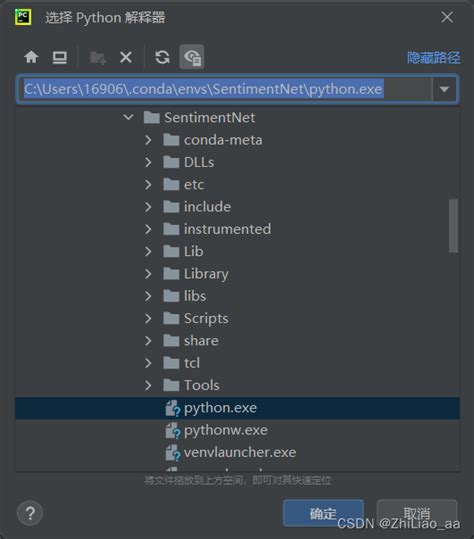 Nlp实验三：自然语言处理的应用——基于mindspore的情感分类实验mindspore文本分类情感分析 Csdn博客