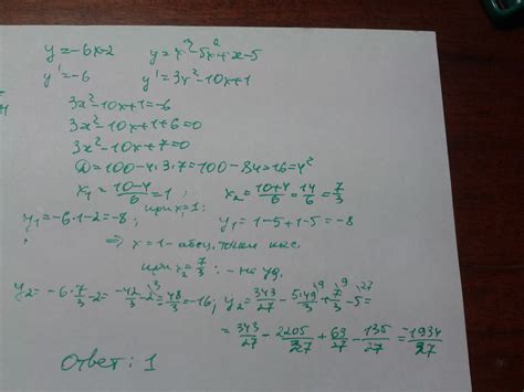 Прямая у 6Х 2 является касательной к графику функции у Х в кубе 5Х в квадрате Х 5 Найти