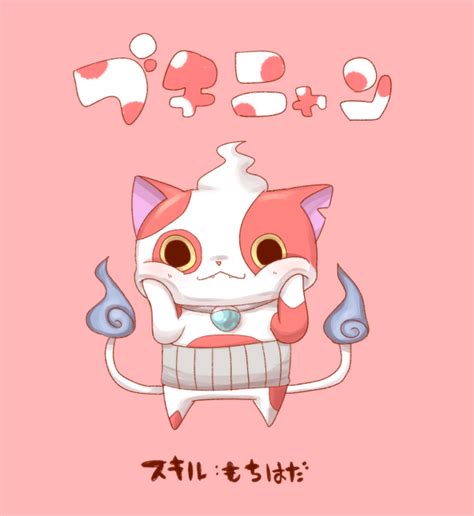 Buchinyan Youkai Watch And 1 More Drawn By Umisrtm07 Danbooru