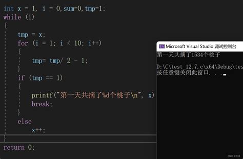 猴子吃桃问题 写程序演示猴子吃桃问题 猴子第一天摘下若干个桃子 当即吃了一半 还不瘾 又多吃 csdn博客