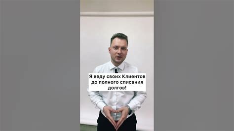 Банкротом признали а долги не списали Youtube
