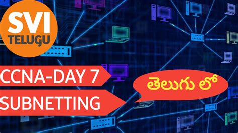 Ccna Basic Networking In Telugu Day 7 Subnetting Supernetting