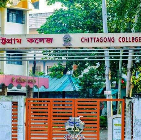 প্রিয় ক্যাম্পাসের প্রতিটি কোণায় কোণায় নতুন রঙের ছোঁয়া। চট্টগ্রাম কলেজ চট্টগ্রাম। By