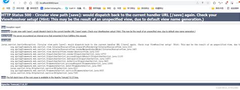 Springmvc入门案例 Csdn博客 Springmvc入门案例 Csdn博客