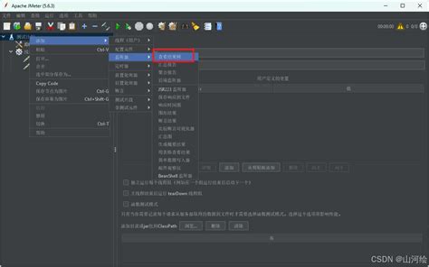 Jmeter如何连接数据库jmeter连接数据库 Csdn博客 Jmeter如何连接数据库jmeter连接数据库 Csdn博客