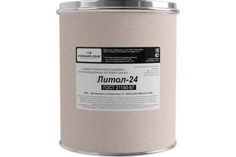 Смазка FORWARD GEAR Литол-24, КНБ 20 кг 230 - выгодная цена, отзывы ...
