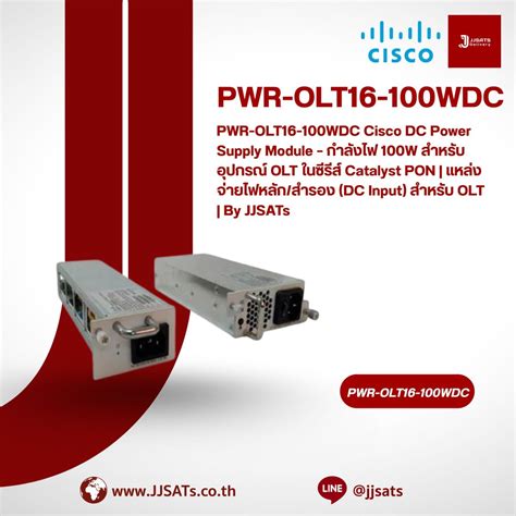 Pwr Olt16 100wdc Cisco Dc Power Supply Module 100w For Catalyst Pon Olt Series Primary