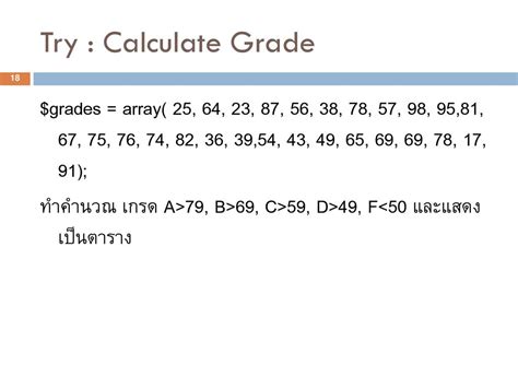 4 Array Array Types Foreach Loop Use Arrays With Web Forms Ppt ดาวน์โหลด