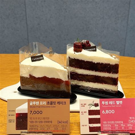 투썸플레이스 송산그린시티점 새솔동 투썸 투썸신메뉴 스트로베리말차가나슈 스트로베리 초콜릿 무스와 딸기 콤포트 부드러운 말차 가나슈가 어우러지는 스트로베리 바스켓