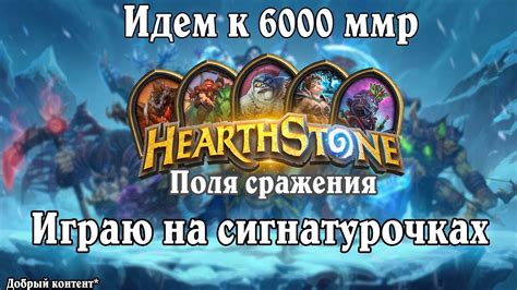 ТАКОЙ МАЛЕНЬКИЙ А УЖЕ ТРИПЛЕТ ХАРТСТОУН СТРИМ 3 Youtube