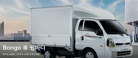 12톤 윙바디 중고차 가격 연식별 중고차 시세표 총정리 자동차야 12톤 윙바디 중고차 가격 연식별 중고차 시세표 총정리 자동차야