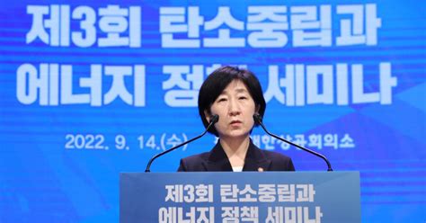 작년 공공부문 온실가스 배출량 30↓리모델링 효과