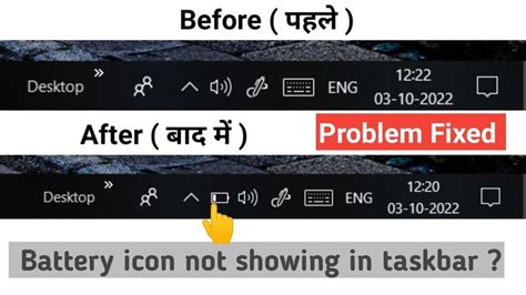 Laptop Battery Icon Not Showing In Taskbar Computer Battery Icon Not Showing In Taskbar