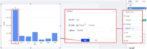 分析数据 总计 《有数bi用户手册》