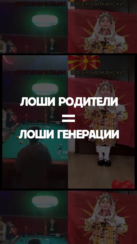 Македонски Идеали 🇲🇰 🧑‍🚀Газдата на Нептун и ко сопственик на Ист Гејт Арсим Папранику