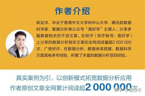 数据科学与大数据技术的就业前景和待遇怎么样？ 知乎