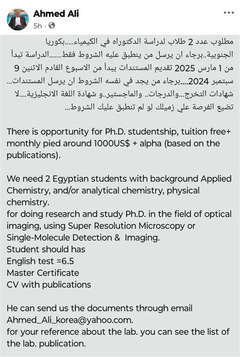 Mohamed Zakaria On Linkedin Good Opportunity