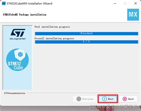 Stm32f103c8t6基础开发教程（hal库）—开发环境配置 Csdn博客