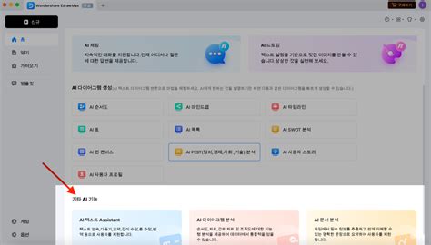 최신 Ai 스크립트 작성 도구 Best 5 완벽 비교 알아보기