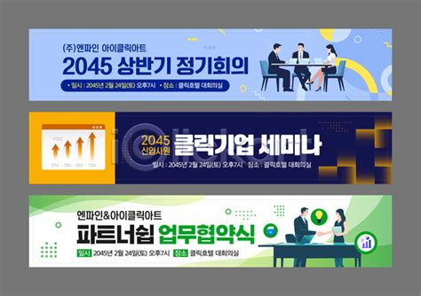 이미지포털 아이클릭아트