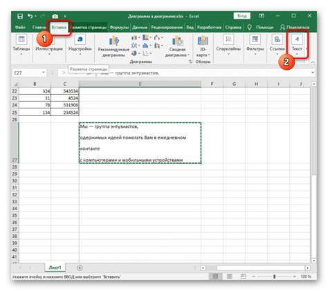 Как уменьшить страницу в экселе Как изменить увеличить и уменьшить масштаб в Ms Excel