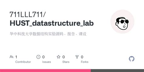 Github Lll Hust Datastructure Lab