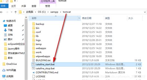 Xamp下tomcat无法启动：make Sure You Have Java Jdk Or Jre Installed And The