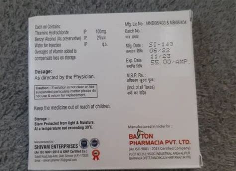 Tonmine Thiamine Hydrochloride Injection Ip At Best Price In Ahmedabad Id 27226963697