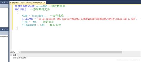 Sql Server 2012 数据库扩充与收缩如何实现增加和减少数据库容量请举例说明写出具体的sql语句 Csdn博客