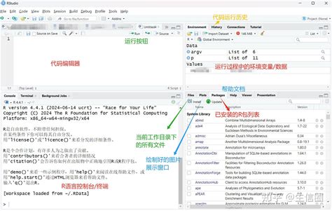超全！r语言7种数据导入方法 知乎
