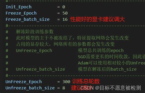 对比实验系列：faster r cnn配置及训练自己数据集 做对比实验时应该与哪个版本的faster rcnn对比 csdn博客