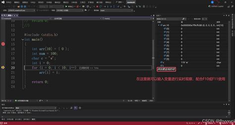 vs2022实用调试技巧超详解 vs2022调试 csdn博客