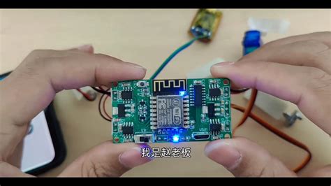 主控为esp8266，程序具备了4路电机一路舵机的控制输出，使用手机app进行wifi通信， 电子发烧友网