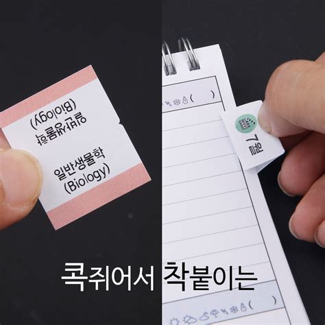 ﻿분류 표기를 위한 인덱스 라벨 아이라벨and아이태그 공식 블로그