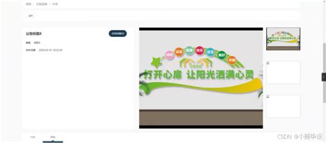 计算机毕业设计springboot大学校园心理咨询平台 基于spring Boot的高校心理健康咨询平台设计与实现 Spring Boot驱动