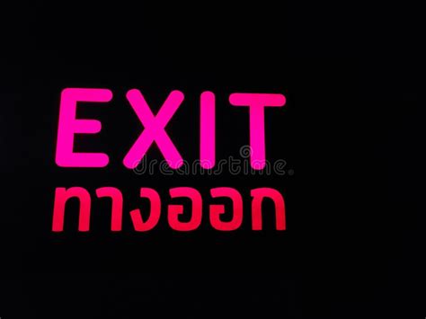 A Red Exit Light Sign Is Available In Both English And Thai Stock Illustration Illustration