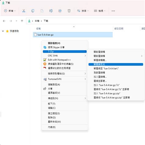 用 Visual Studio 在 windows 編譯 lua 5 4 6 小哈的程式工作坊
