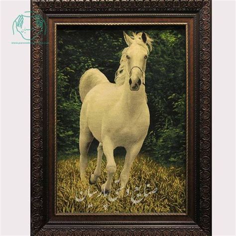 تابلو فرش دستبافت طرح اسب سفید چمنزار
