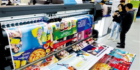 초대형 디지털 프린터 한국경제