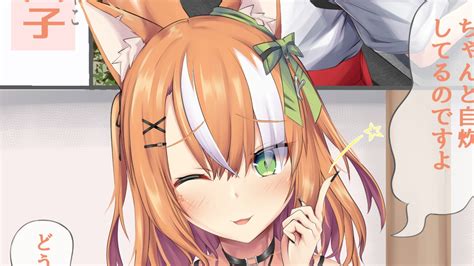 年経ったのでイメチェンした狐ギャルの子 真夏系党 Ci enシエン