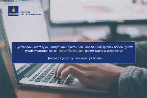 АЖ АХУЙН НЭГЖИЙН АНХААРАЛД Аж үйлдвэр эрдэс баялгийн яам