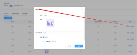 壹佰智慧门店v3 会员价格